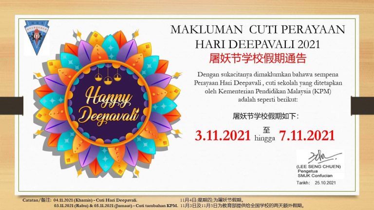 MAKLUMAT CUTI PERAYAAN HARI DEEPAVALI 2021 - SMJK CONFUCIAN KL 尊孔国民型华文中学